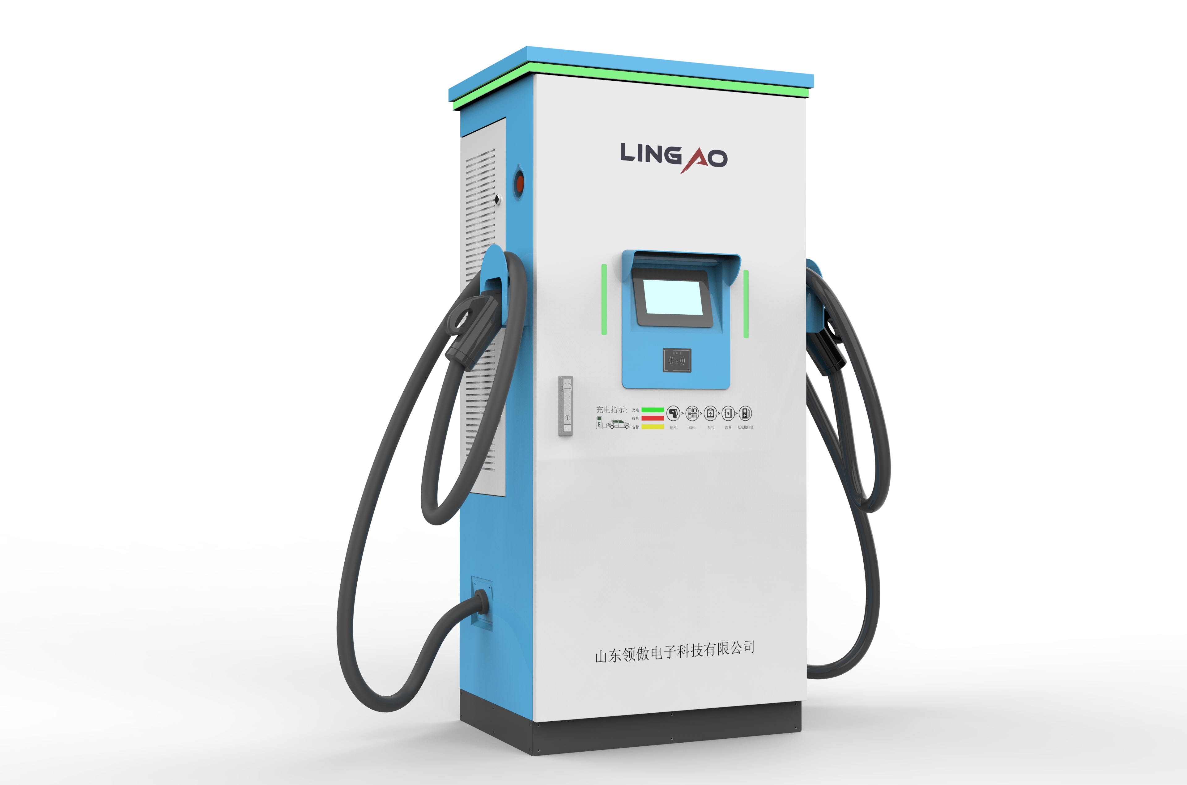 120KW/160KW LC 低噪闪充直流充电桩 - 山东领傲电子科技有限公司